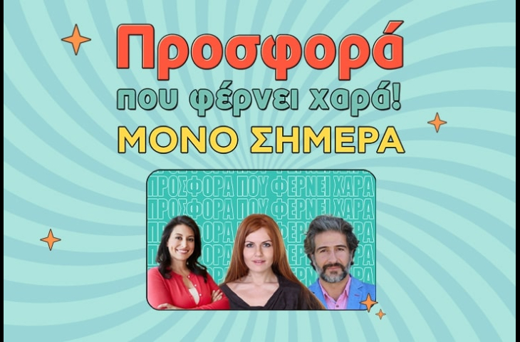 Αστρολογικές προβλέψεις με την εγκυρότητα του zwdiasimera.gr