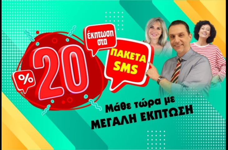 Αστρολογικές προβλέψεις με την εγκυρότητα του zwdiasimera.gr